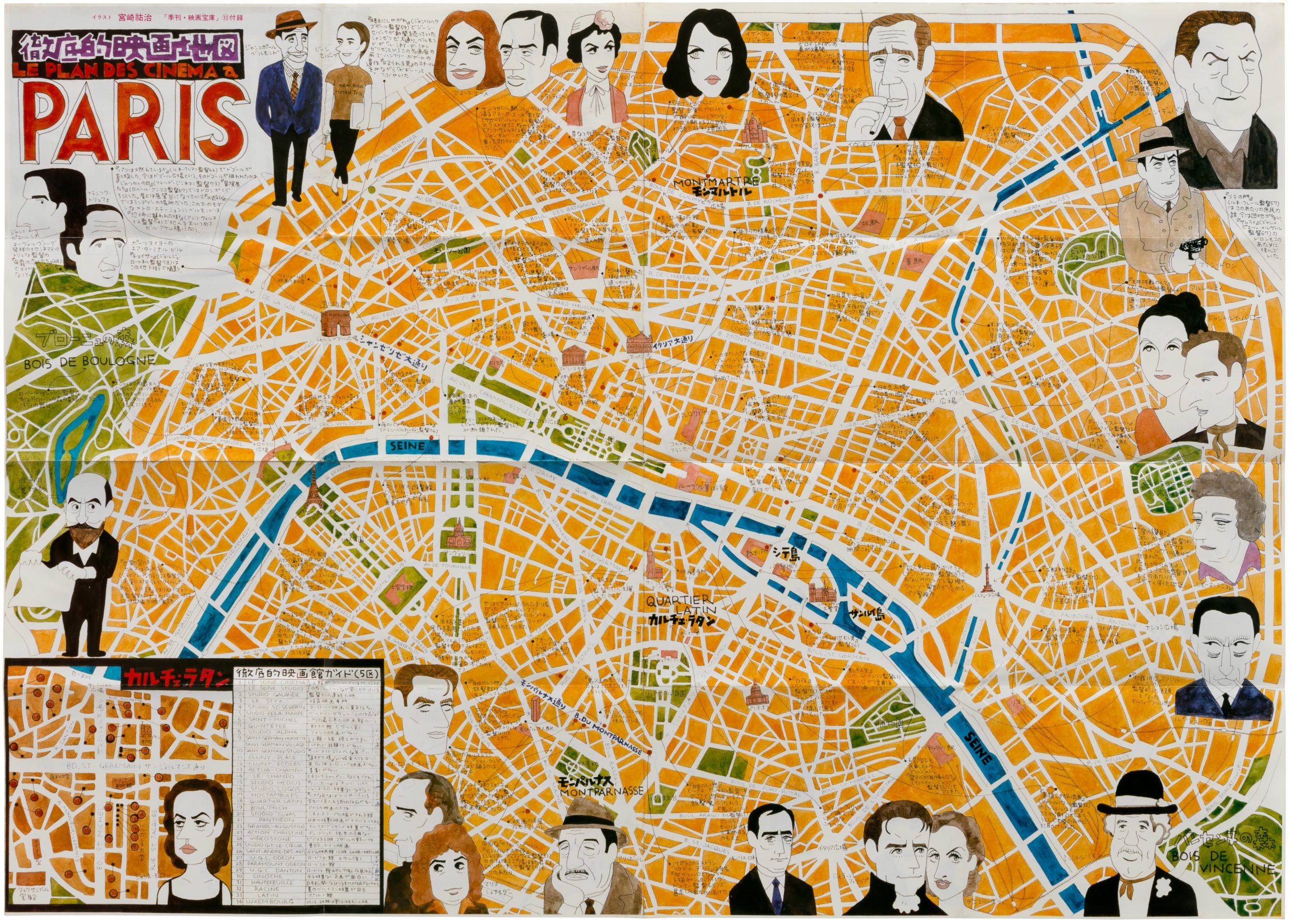 Le Plan des Cinemas a Paris [and verso] Europe Movie Map - Neatline