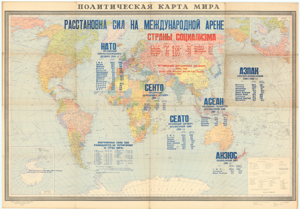 Political Map of the World [:] The Alignment of Forces in the Global ...