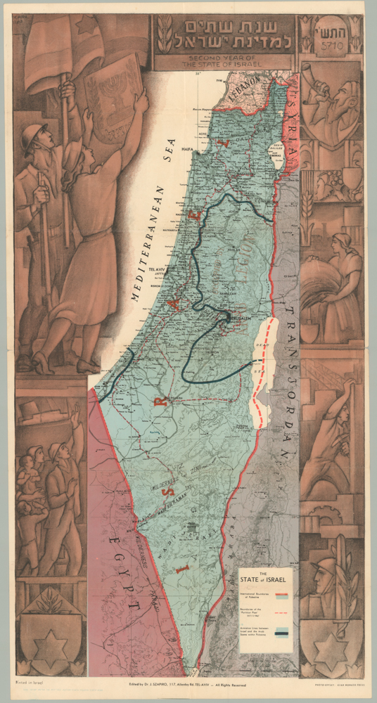 Second Year of the State of Israel. . שנת שתיים למדינת ישראל - Neatline