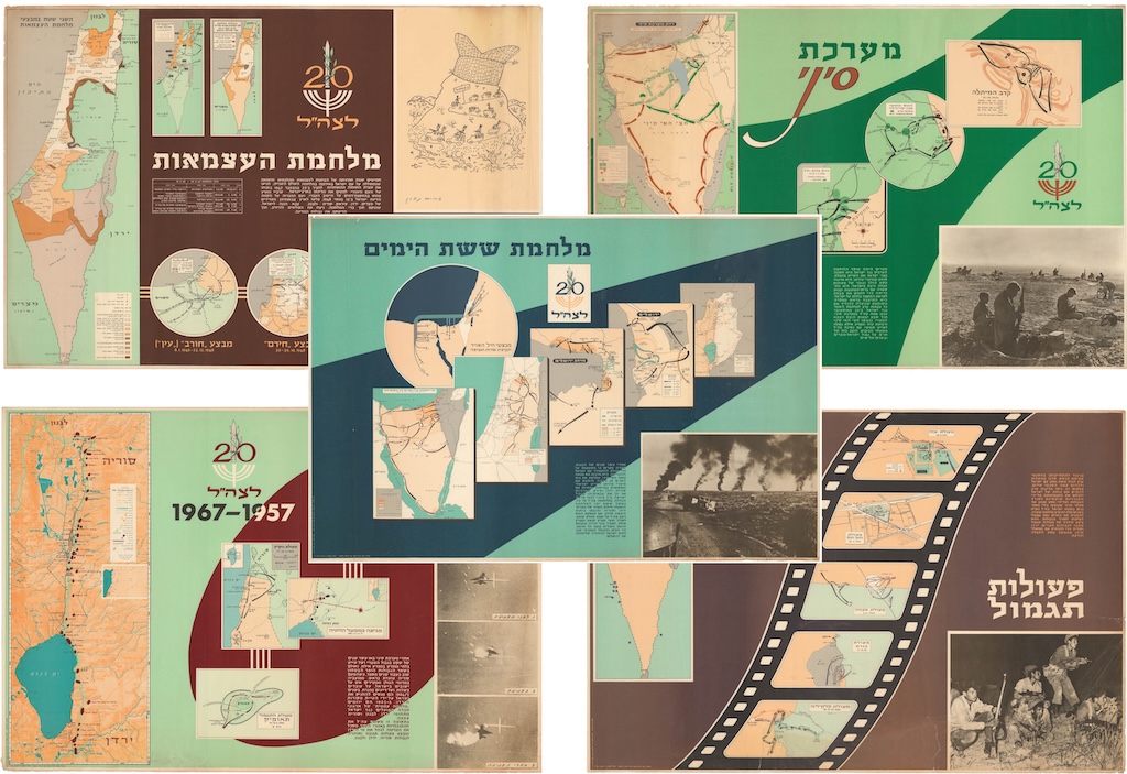 War of Independence; The Six-Day War; Retaliatory Actions, 1953-1956 ...